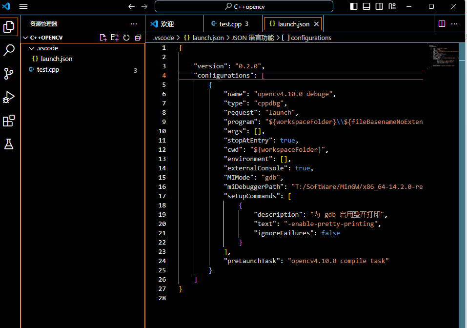 VSCode配置Opencv环境 - TC's Blog